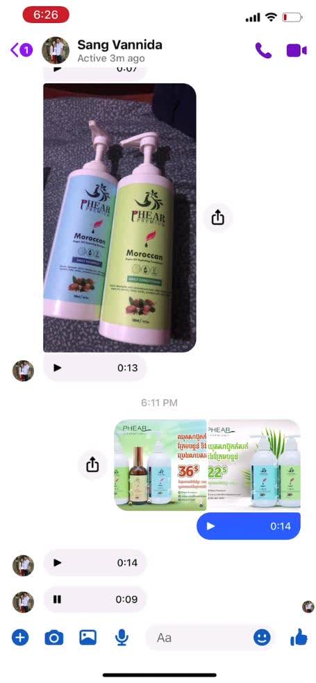 phear premium - TNAOT