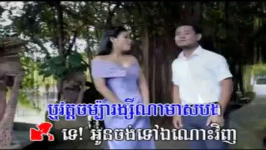 ទៅលេងអារញ្ញ - TNAOT