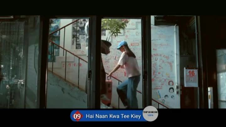 បទថៃពិរោះណាស់ - TNAOT