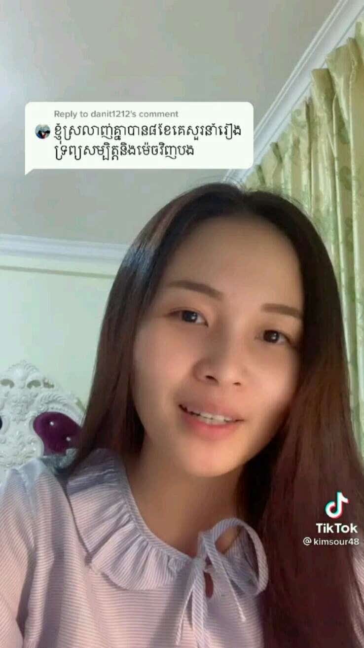 ទស្សនាវីដេអូខ្លី - TNAOT
