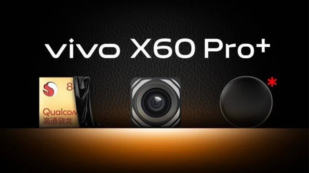 vivo X60 Pro+ នឹងមកដល់នៅថ្ងៃទី២១ មករា នេះ - TNAOT