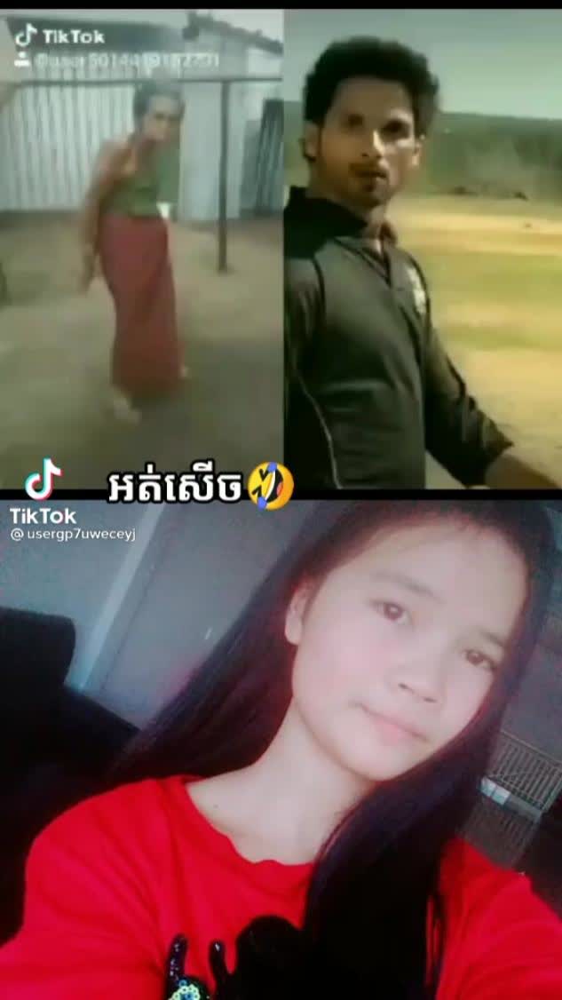 កុំចេះតែហាន - TNAOT