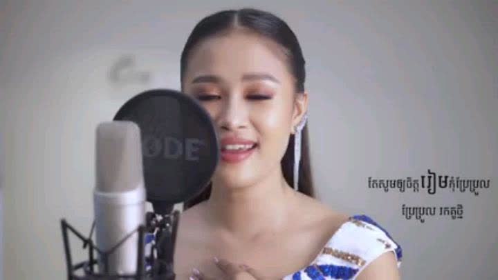 បើជាគូ - TNAOT