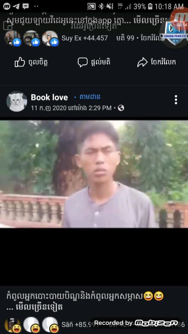 like cm sh ផង - TNAOT