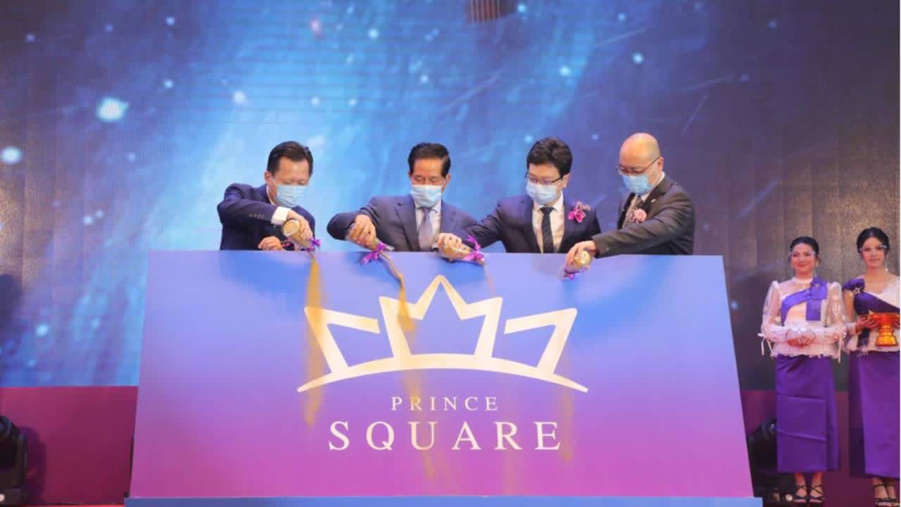 荣耀金边·共襄繁盛 Prince Square招商签约仪式暨答谢晚宴隆重举行 - 柬埔寨头条