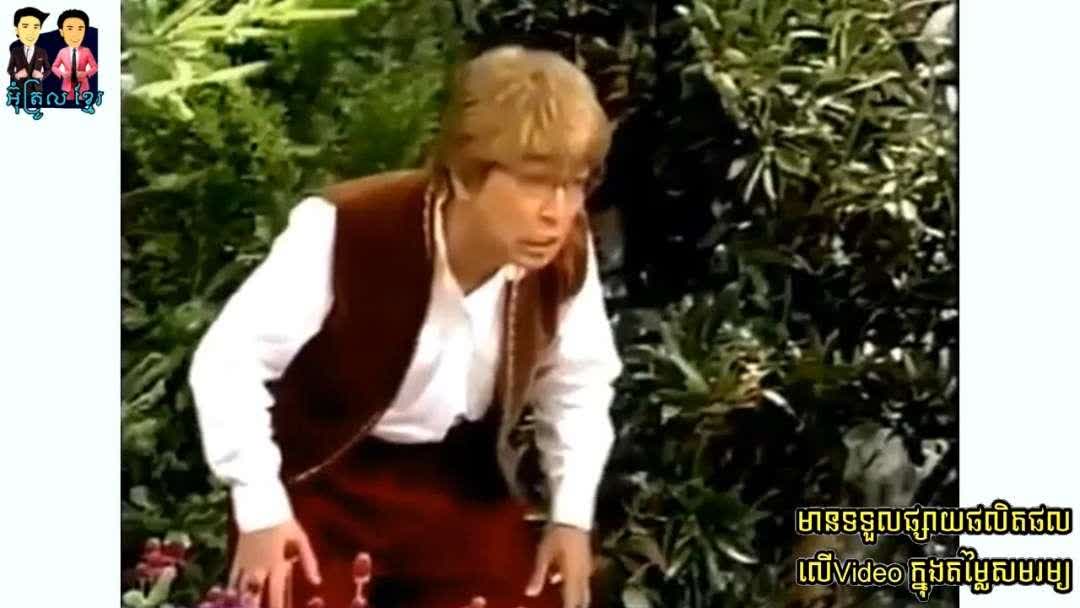 funny តាញ៉ុញអ្នកកាប់អូស សើចចុកពោះ_HD - TNAOT