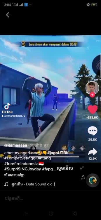 អរគុណសម្រាប់ការទស្សនាន៍ - TNAOT