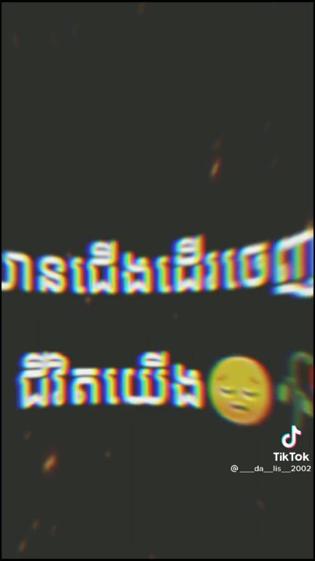 i miss you 😑 - TNAOT