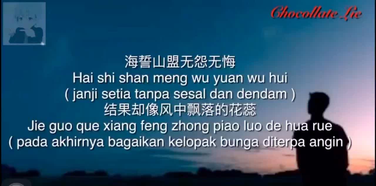 Bie xiang ta - TNAOT