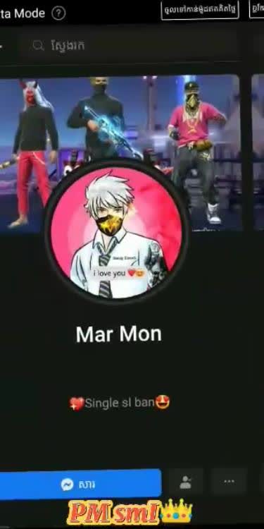 មិត្តភក្កិ 100 ឆ្នាំ ️ ️ - TNAOT