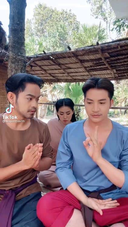 មើលចប់ចាំសើច - TNAOT