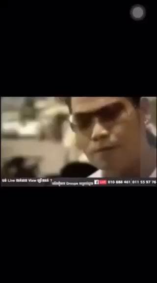 លេងចិងម៉ង - TNAOT