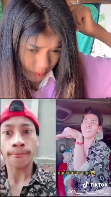 គាតសម្តែងសមណាស 👉កូដ30814839 - TNAOT