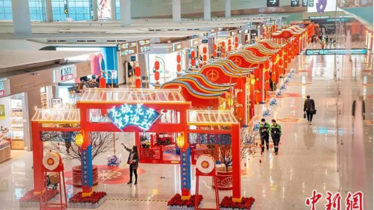 【广州白云机场年味浓 “国潮花街”迎新春】 - TNAOT