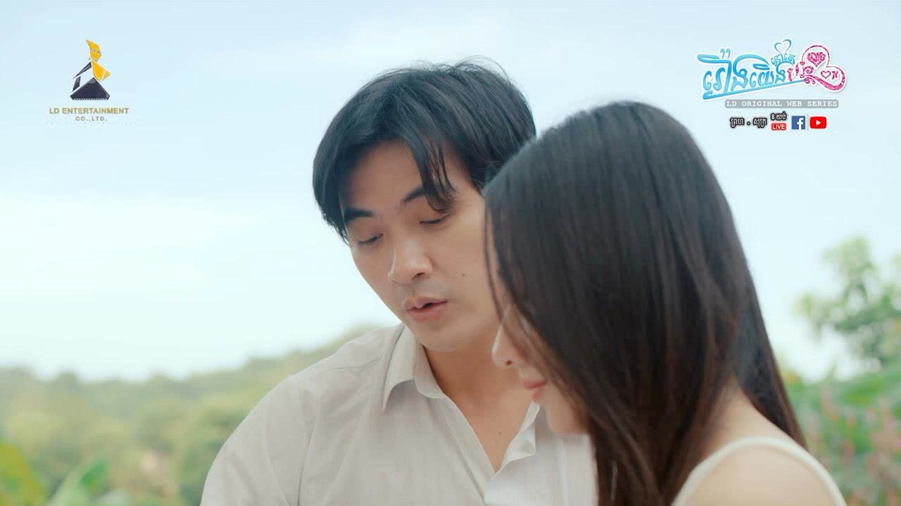ឈុតខ្លីៗ រឿងយើងនៅតែបន្ត (Love On) LD Original Web Series ភាគ០៥ - TNAOT