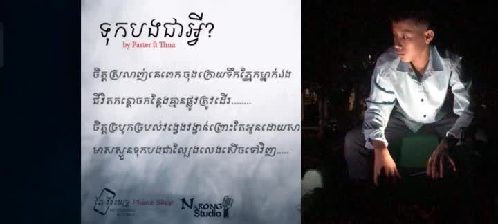 sl ka Pak 🥴🥴 - TNAOT