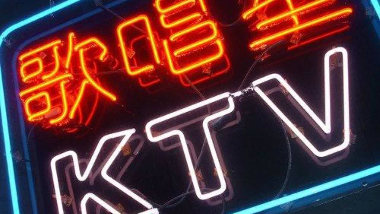 旅游部命令继续关闭全国KTV等娱乐场所 - TNAOT