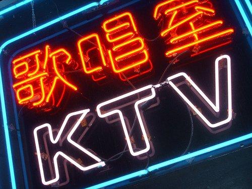 旅游部命令继续关闭全国KTV等娱乐场所 - TNAOT
