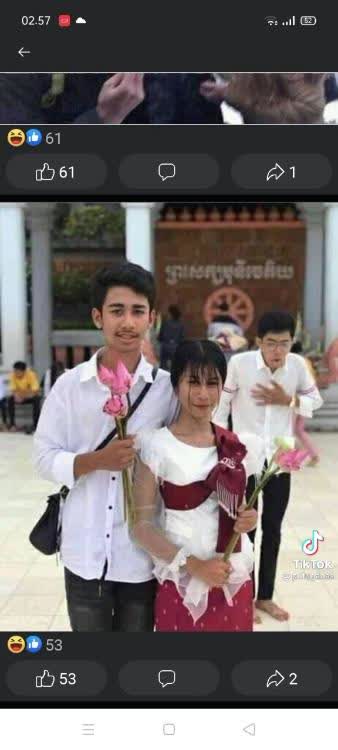 មើលហើយឈឺចាប់ណាស់ - TNAOT