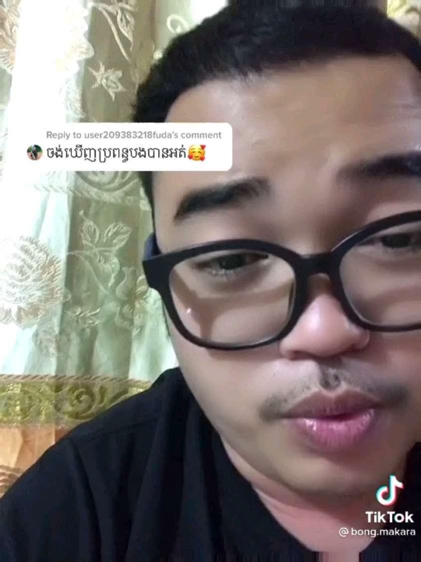 ជូនតាមសំណូមពរ - TNAOT