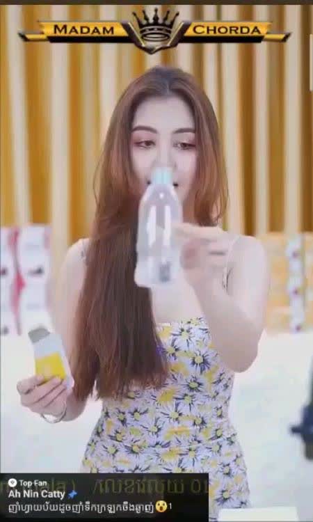 ចង់បាន រាងស្អាតទេចា៎ - TNAOT