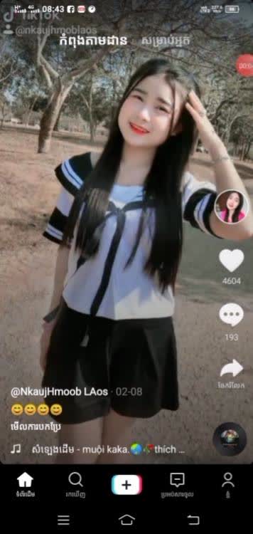 ស្អាតណាស់ - TNAOT