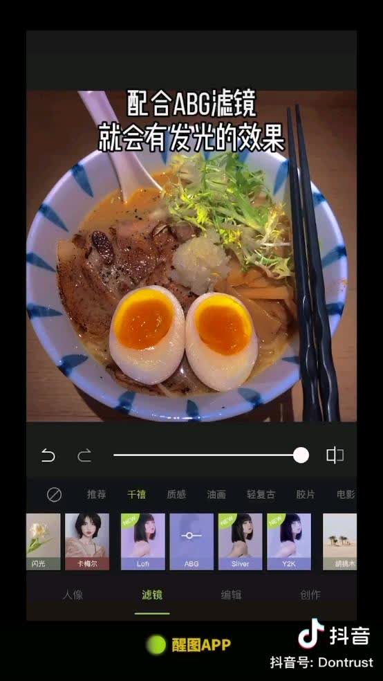 រៀន edit រូបថតដោយខ្លួនឯងងាយៗ😍 - TNAOT