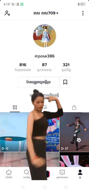 👍👍👍👍 - TNAOT