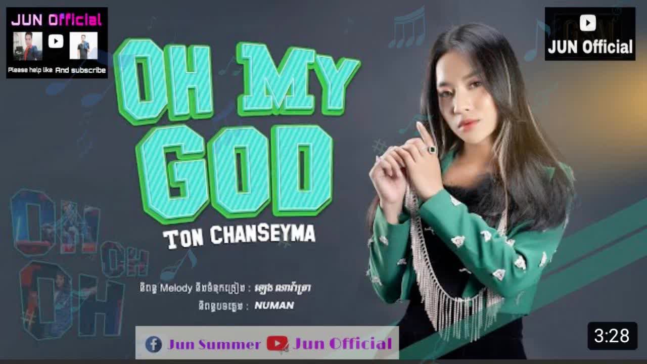 OH MY GOD / តន់ ចាន់សីម៉ា (Youtube Jun Official) - TNAOT