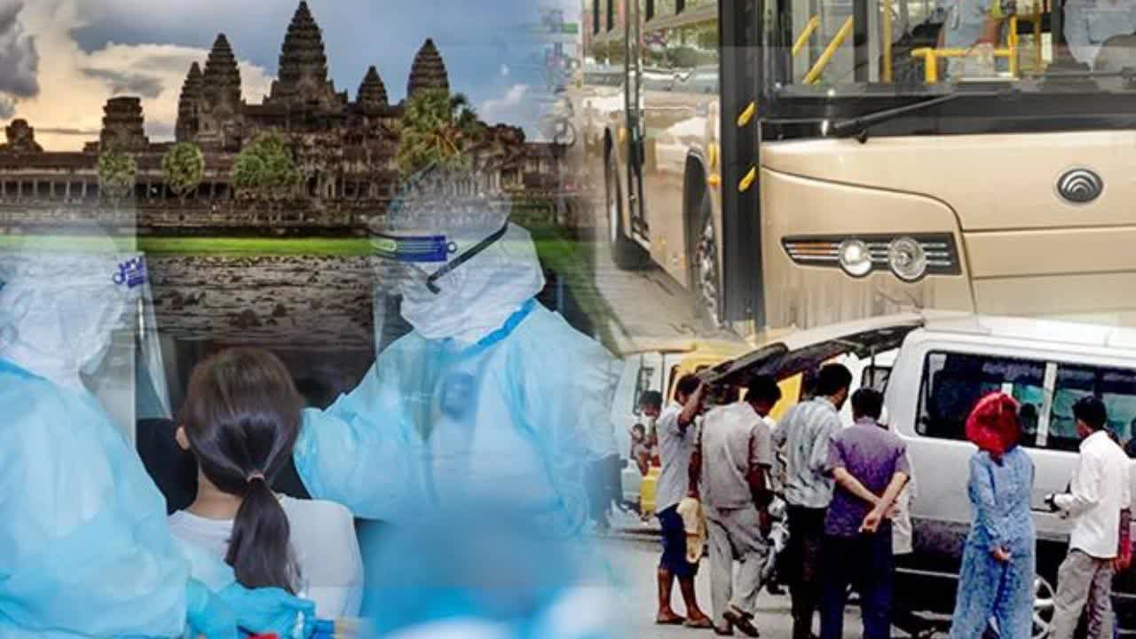 暹粒确诊女子曾在西港和金边乘坐大巴 - 柬埔寨头条