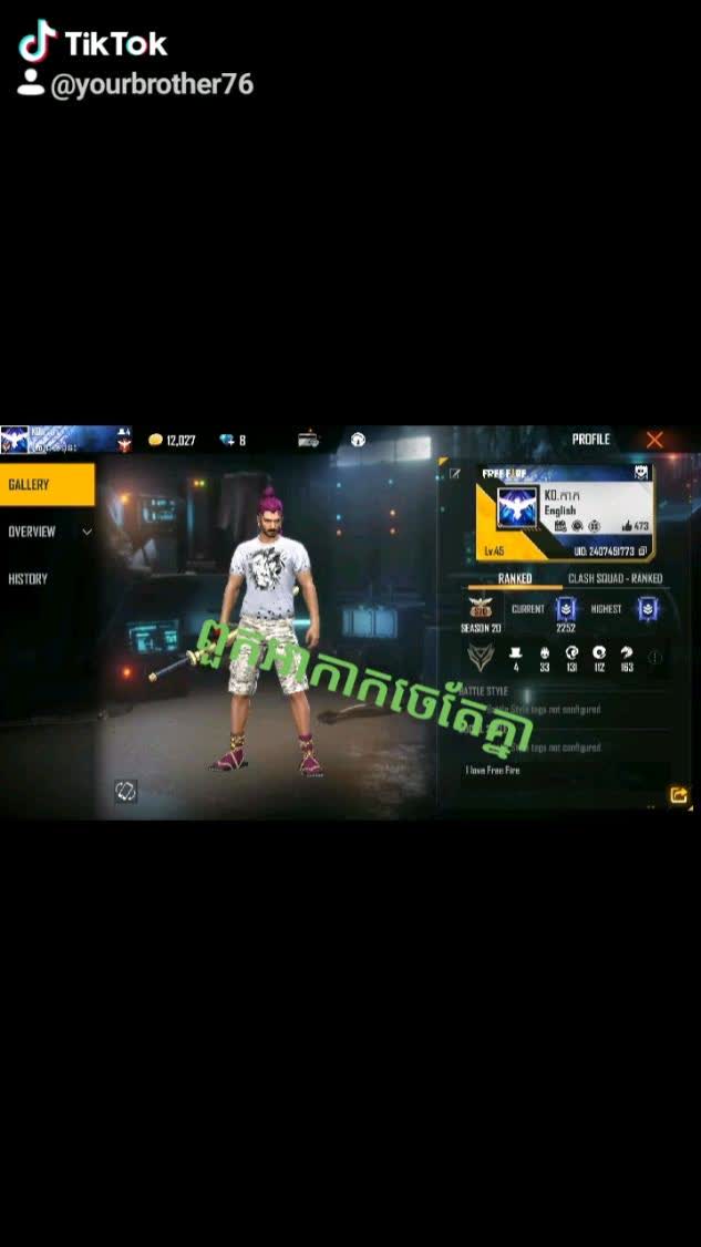 ចៃគេមនឹង4141នប់ - TNAOT