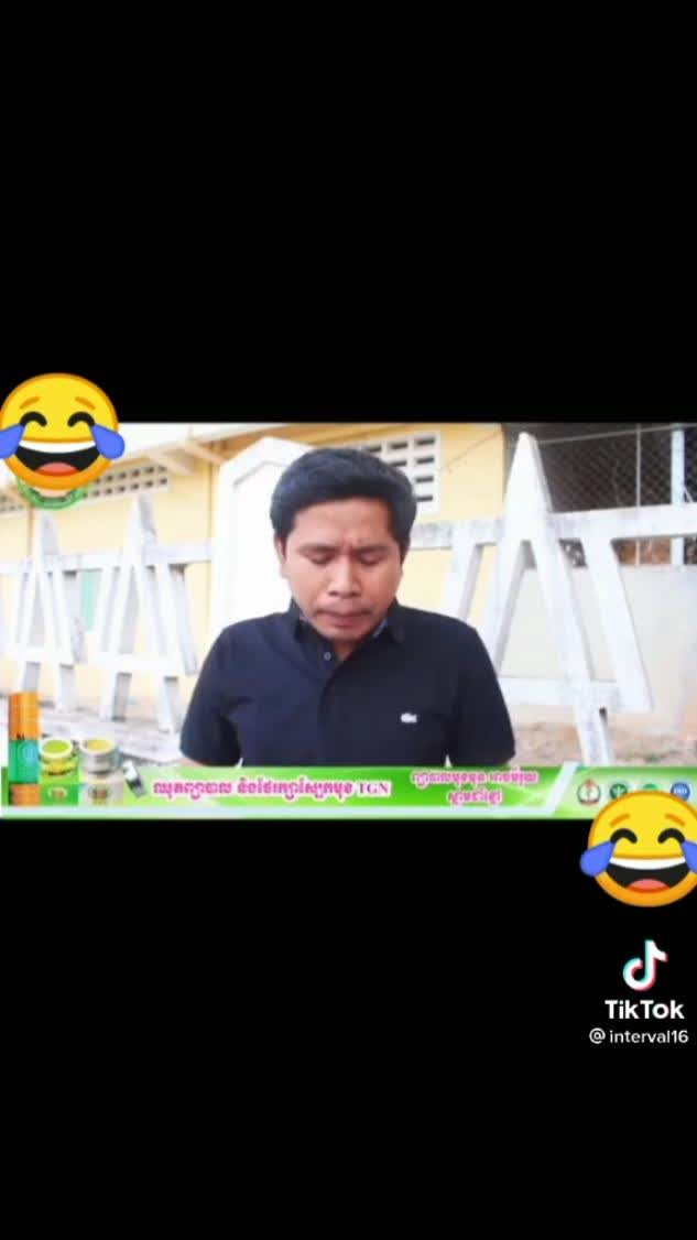 មិចចឹងវិញ😂😂 - TNAOT