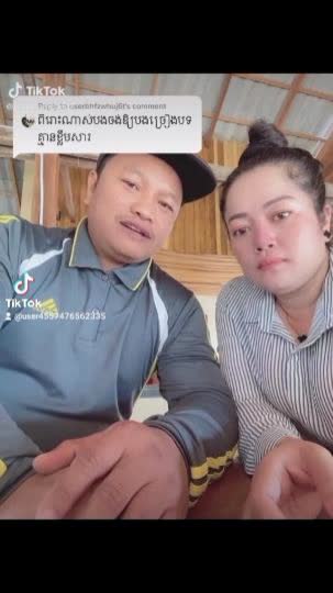 ការធ្វើទូរ - TNAOT