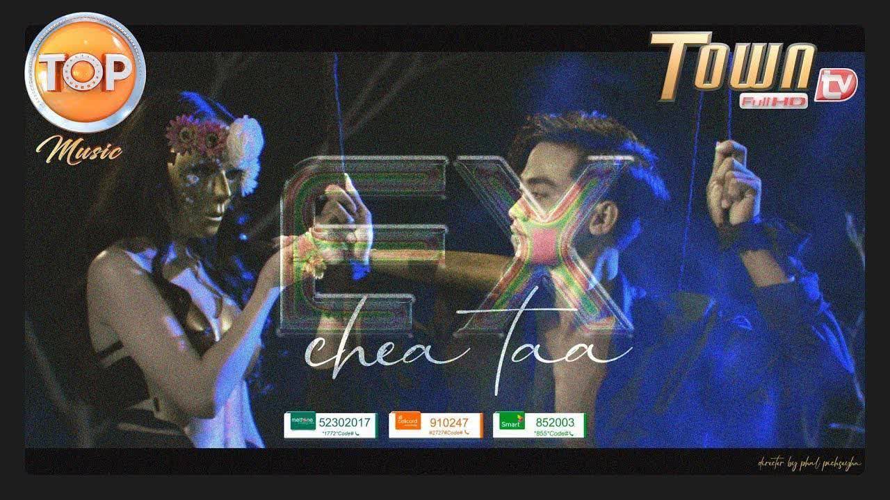 EX | ជាតា (Chea Taa ) |「MV」| Top Music Production - TNAOT