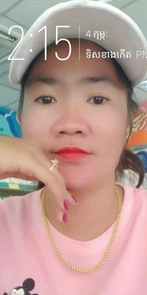 តែគុចគ្រប់មុខ - TNAOT