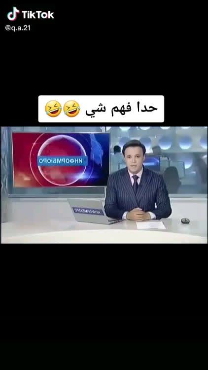 hot news🤣👌👌 - TNAOT