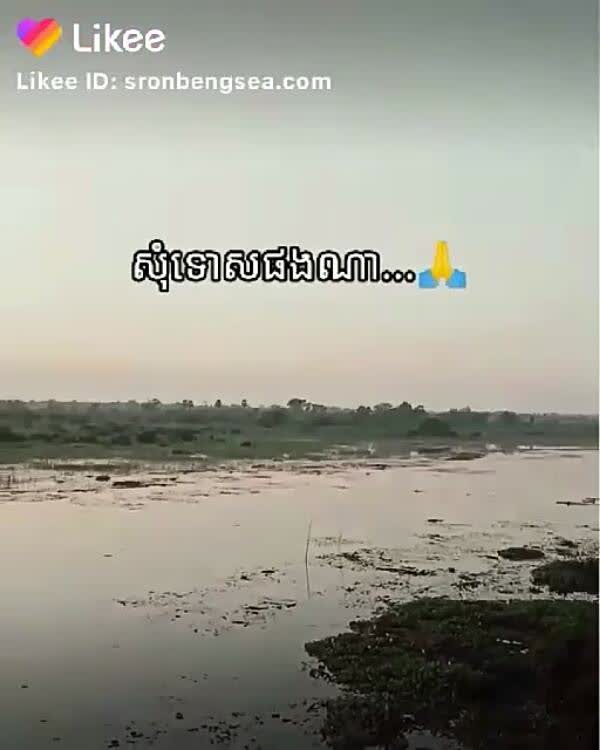 sad ណាស់😌😔 - TNAOT