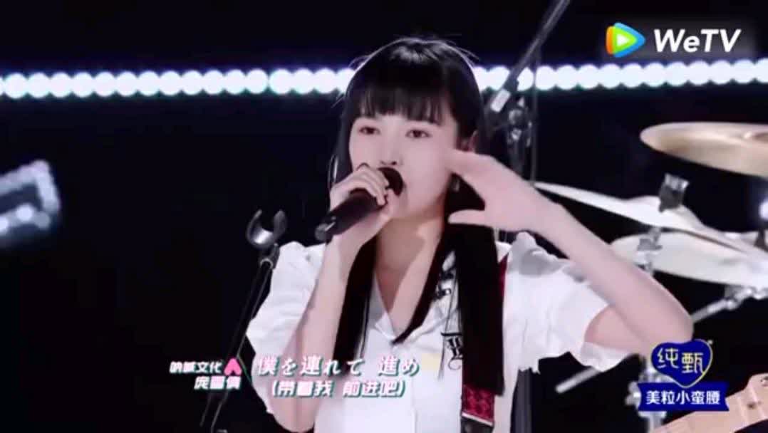 844 Band ”Red Lotus”. It’s like being in a music festival | 844乐队演唱《红莲华 ...