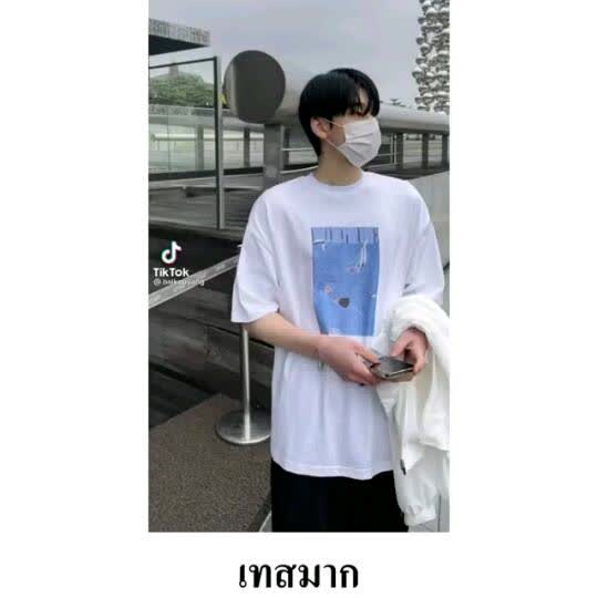 so handsome💗 - TNAOT