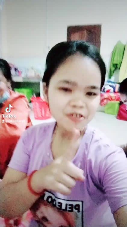 យកមួយណា - TNAOT