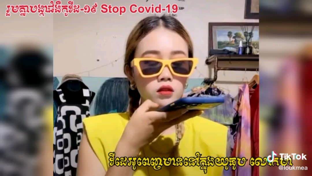 ធ្វើស៊ីអារម្មណ៍លោកមានណាស់ - TNAOT